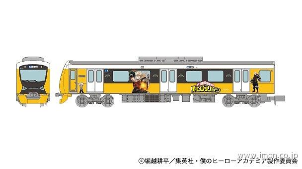 静岡鉄道A3000形 僕のヒーローアカデミア 爆豪勝己 1両 | 鉄道模型店 Models IMON