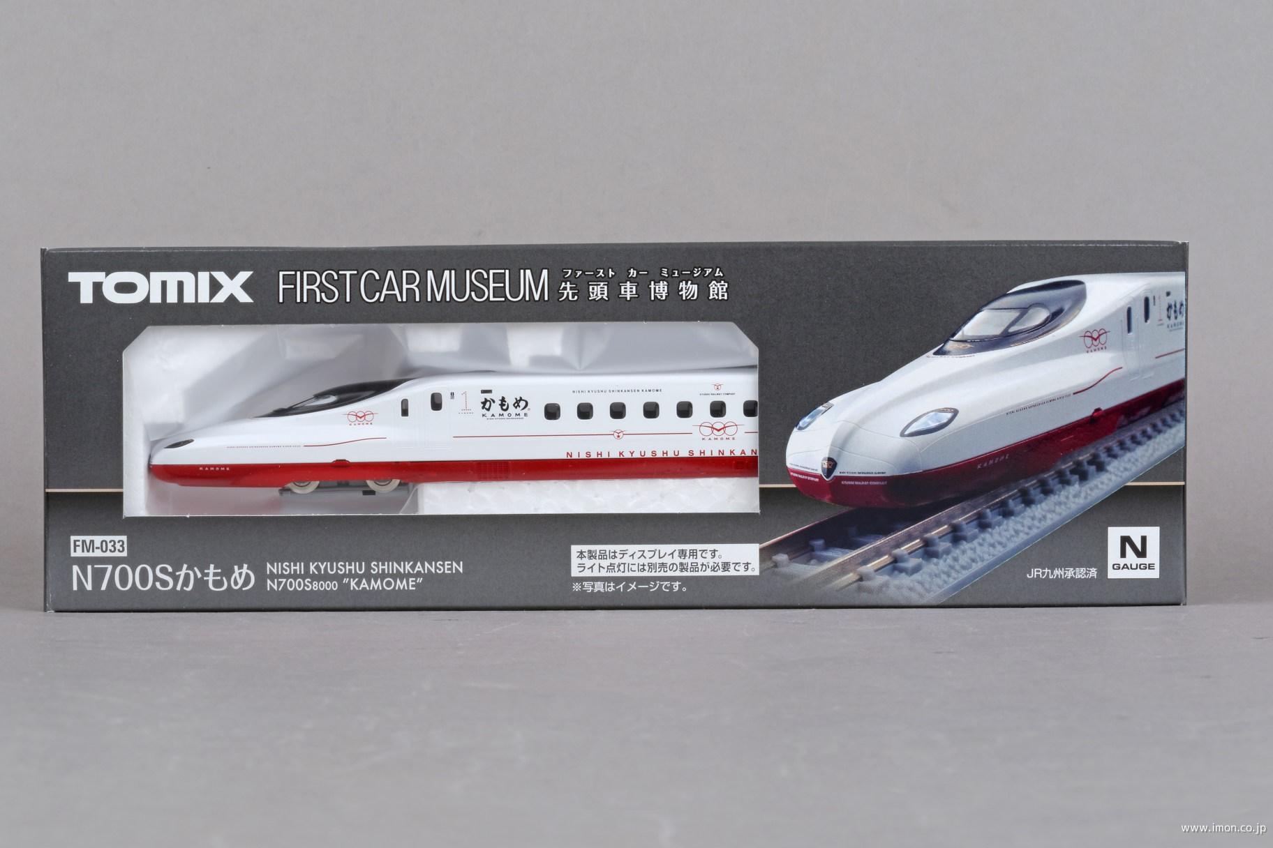 ファーストカーミュージアム 西九州新幹線N700S-8000（かもめ） | 鉄道模型店 Models IMON
