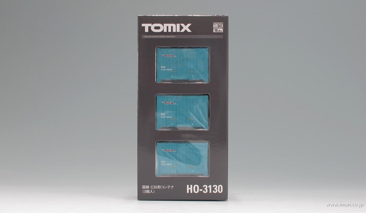 DD13用DD15単線ラッセルヘッド | 鉄道模型店 Models IMON