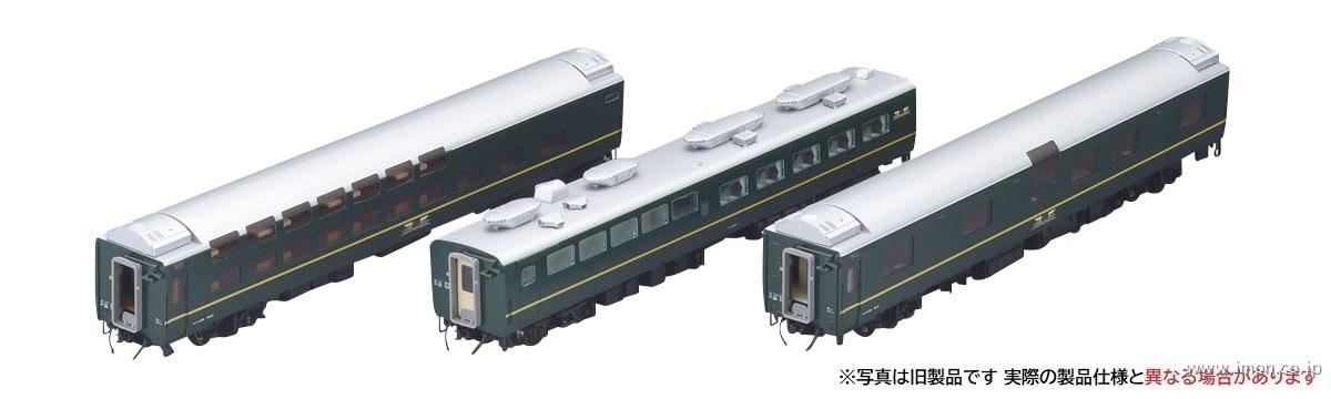 24系25形【トワイライトエクスプレス】増結A3両 | 鉄道模型店 Models IMON