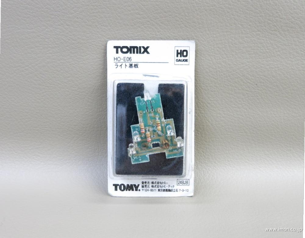 HOC53 密連形TNカプラー | 鉄道模型店 Models IMON