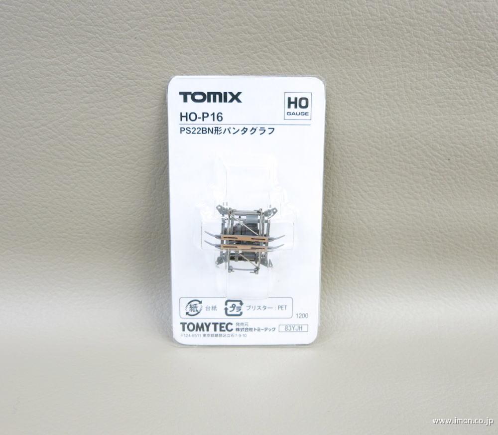 EF510 GUパーツセット1 | 鉄道模型店 Models IMON