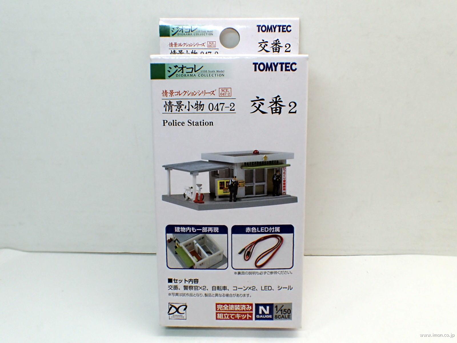 情景小物032－2 塀2 | 鉄道模型店 Models IMON