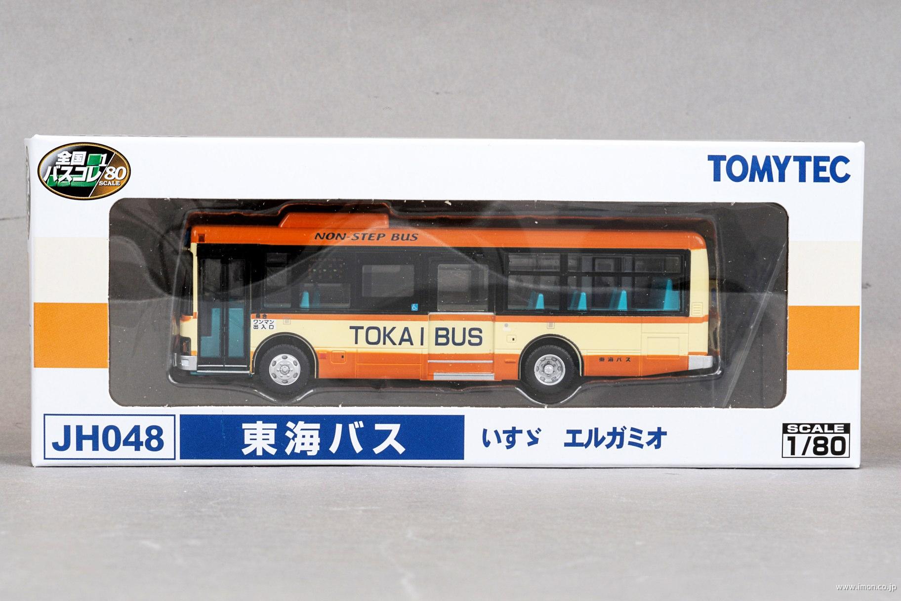 全国バスコレ80 東海バス | 鉄道模型店 Models IMON