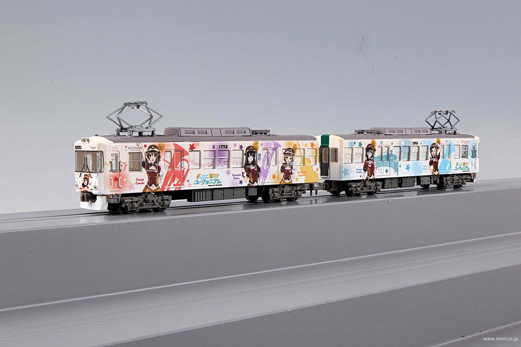 京阪大津線700「響け！ユーフォニアム」ラッピング電車2023 2両 | 鉄道模型店 Models IMON