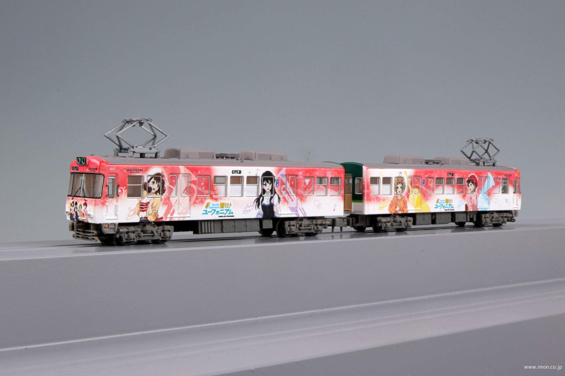 京阪電車大津線4次車「響け！ユーフォニアム」ラッピング電車2022 | 鉄道模型店 Models IMON