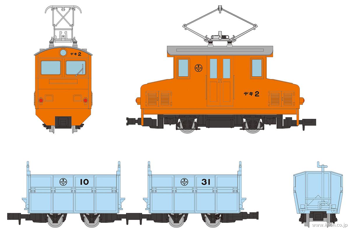 ナロー80 赤坂鉱山・鉱山輸送列車 | 鉄道模型店 Models IMON
