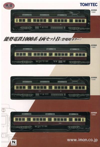 冷房機＃1（4個スリットタイプ） | 鉄道模型店 Models IMON