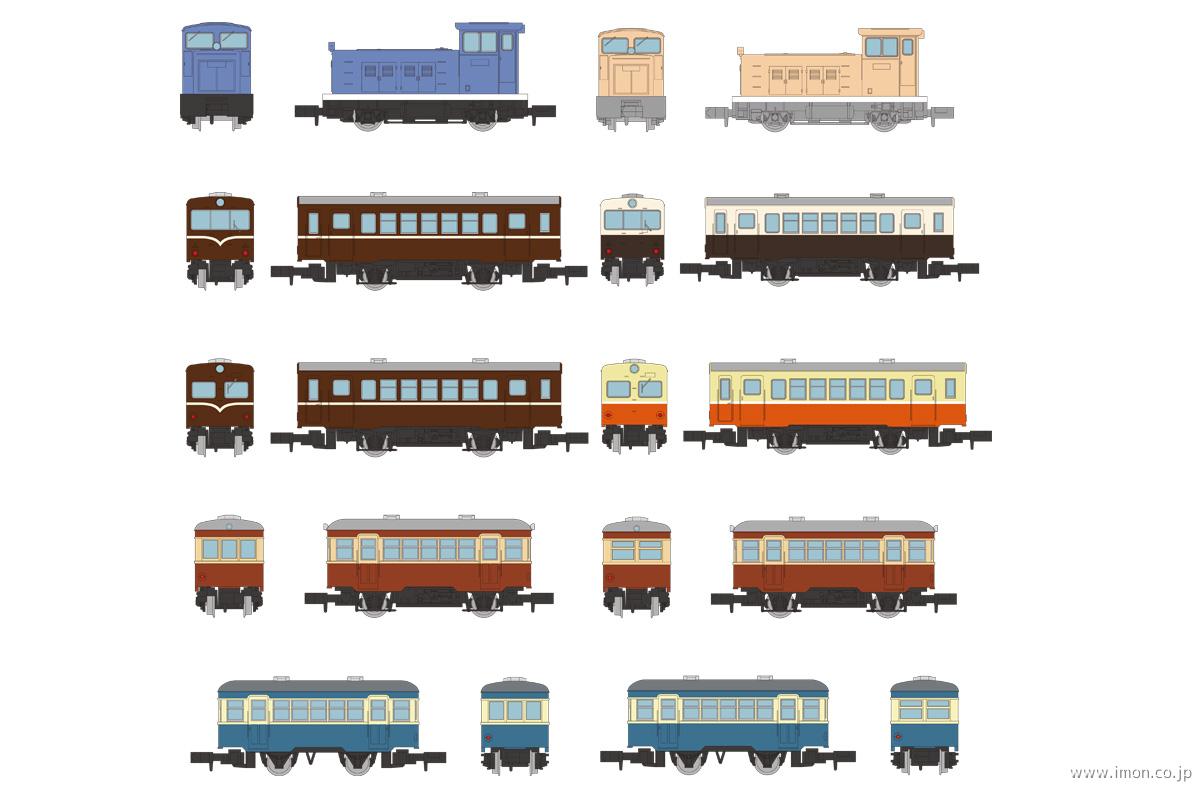 1870 C605－10 | 鉄道模型店 Models IMON