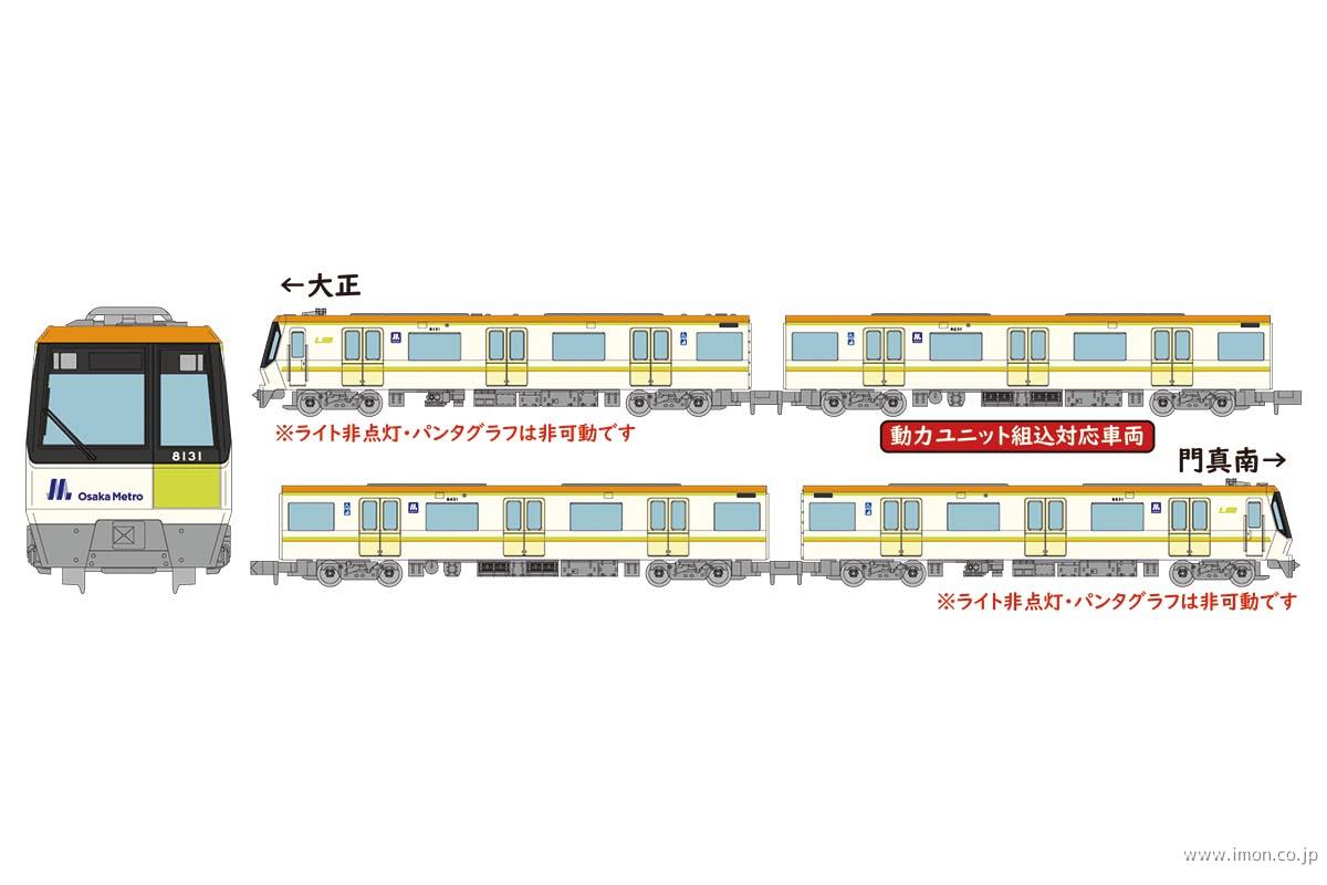OsakaMetro80系 長堀鶴見緑地線・31編成 4両Bセット | 鉄道模型店 Models IMON