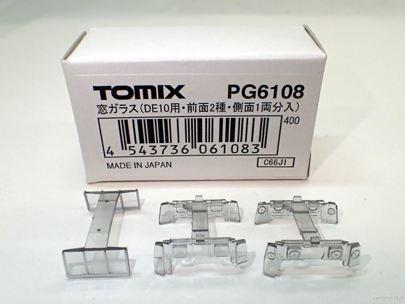 PH177 新型EL用ワイパーセット | 鉄道模型店 Models IMON