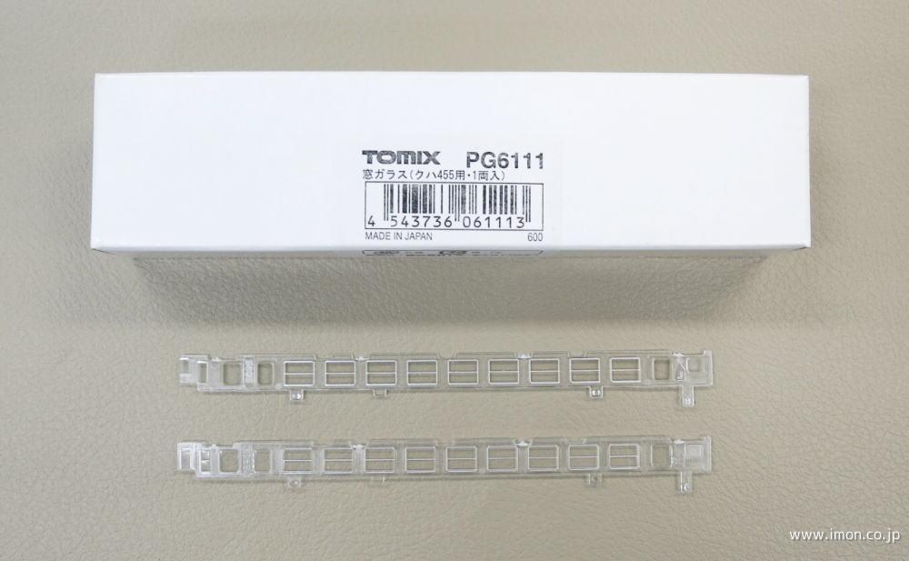 PG6111 全窓灰クハ455 | 鉄道模型店 Models IMON