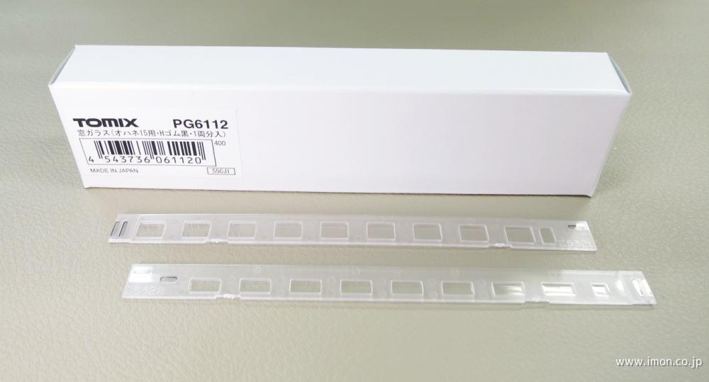 PG6114 全窓灰キロ26 | 鉄道模型店 Models IMON