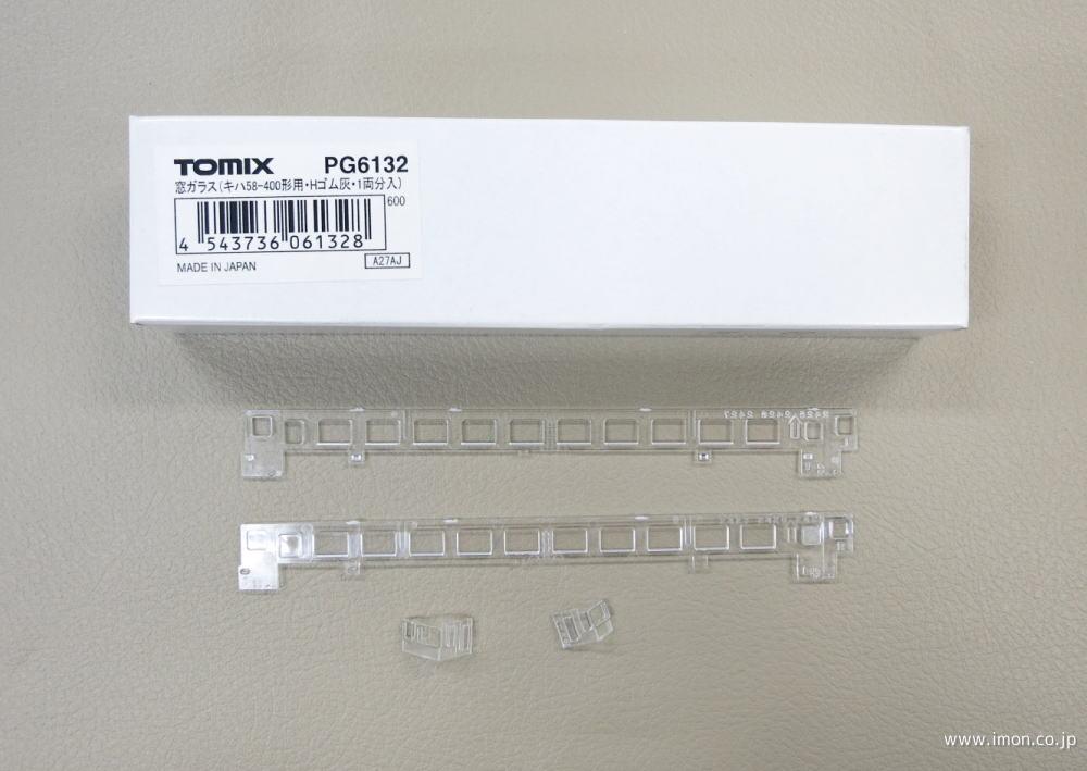 Z02L2343 8620「SL人吉」 ドローバー | 鉄道模型店 Models IMON