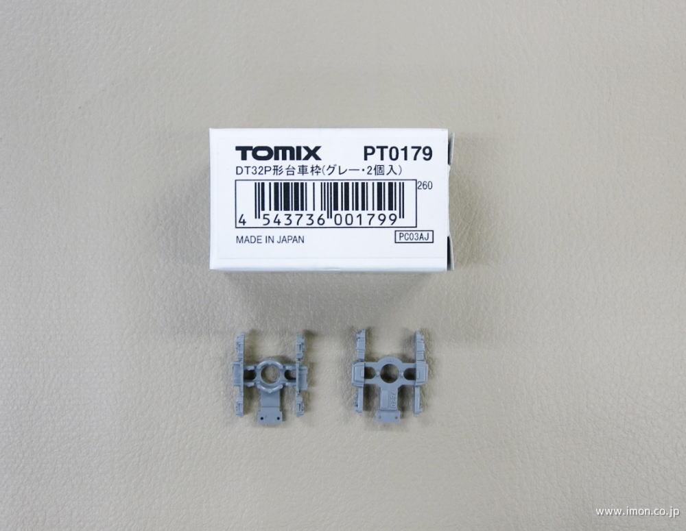 6676 DT24動力台車 | 鉄道模型店 Models IMON