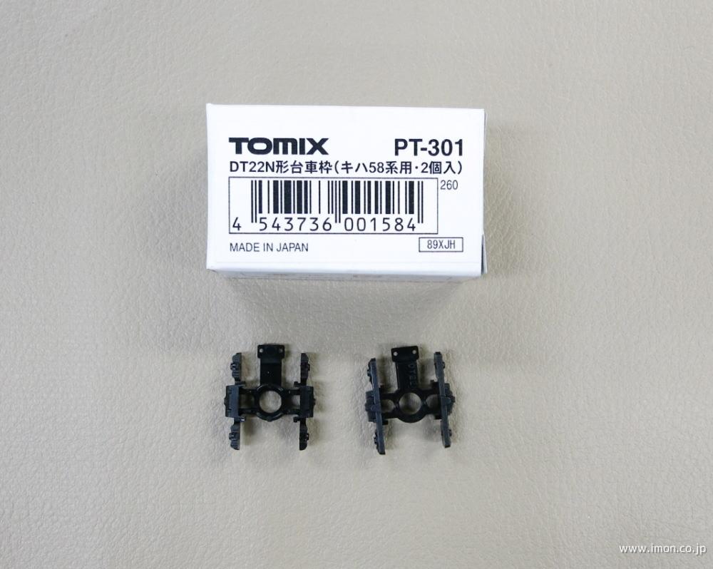 PT108 TR48台車枠 | 鉄道模型店 Models IMON
