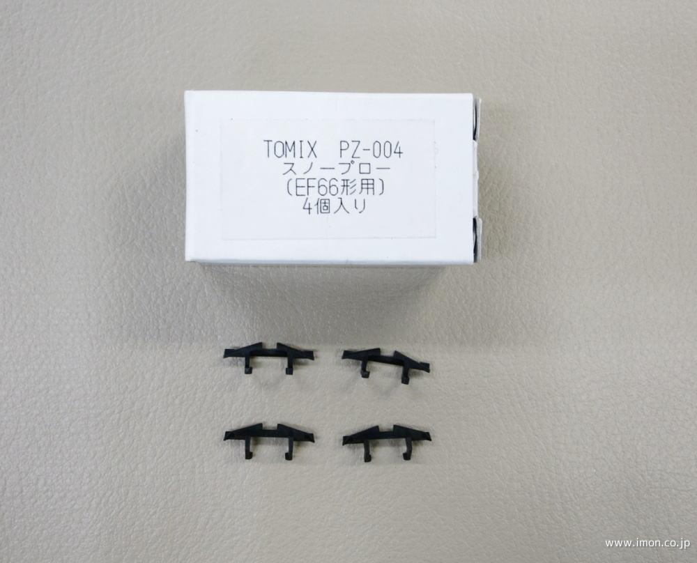 PZ－004 スノープロー EF66 | 鉄道模型店 Models IMON