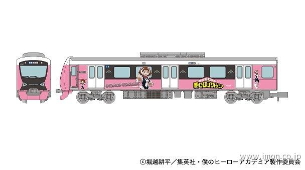 静岡鉄道A3000形セットI 2両 セット | 鉄道模型店 Models IMON