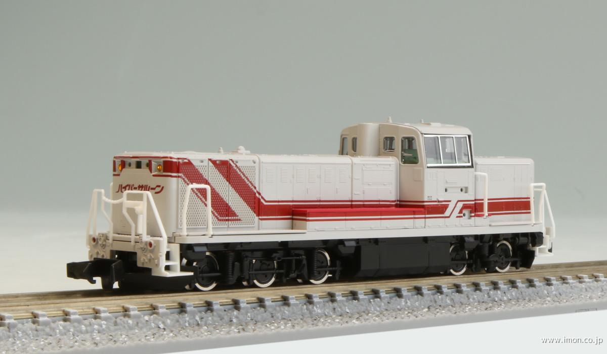 DE10 1756 ハイパーサルーン | 鉄道模型店 Models IMON