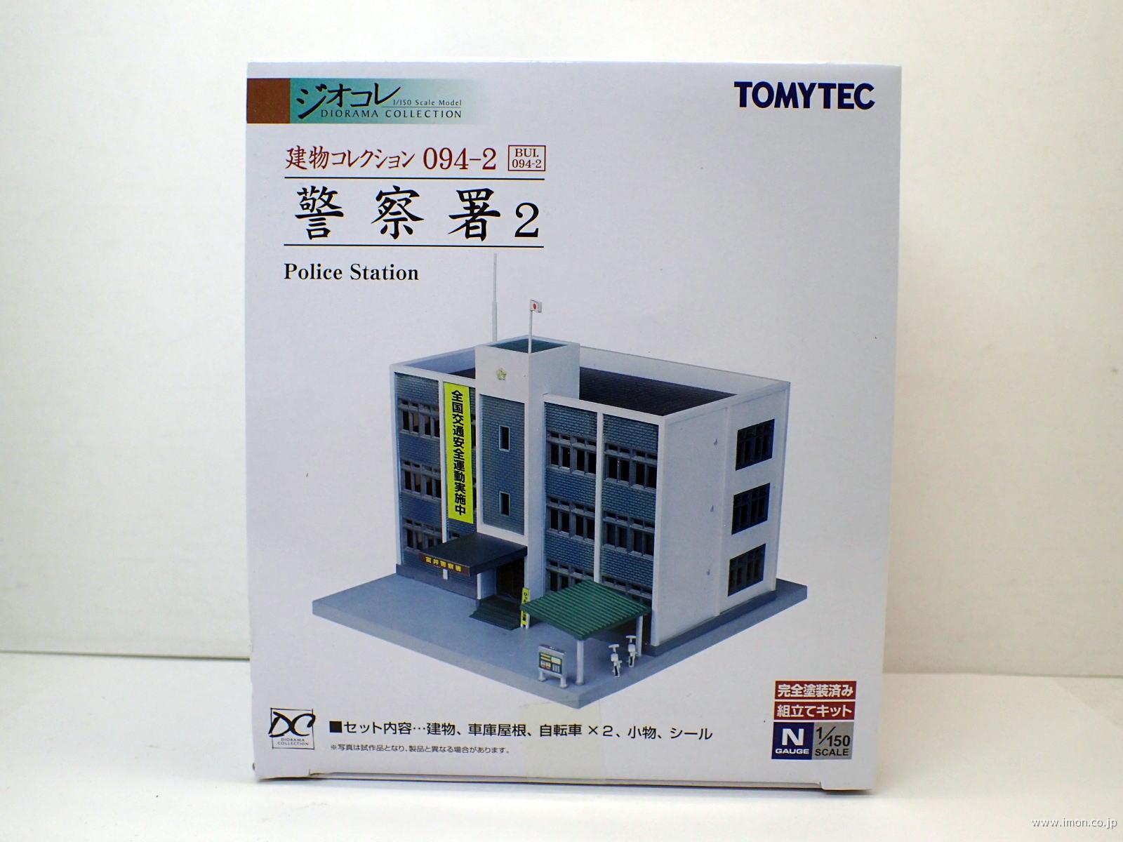 4245 大型ビル グレー | 鉄道模型店 Models IMON