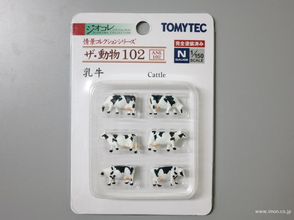 MP04－03 柵C（鉄柵） | 鉄道模型店 Models IMON