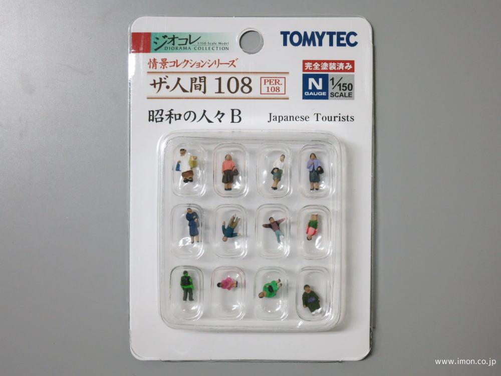 24－417 はじめての深雪セット | 鉄道模型店 Models IMON