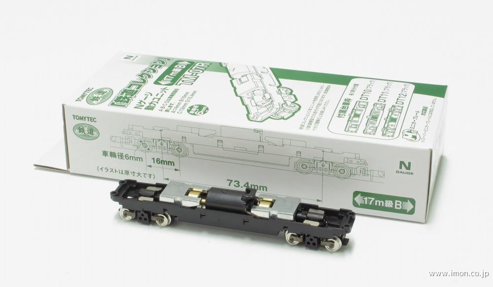 TM07R_17m級B動力ユニット | 鉄道模型店 Models IMON