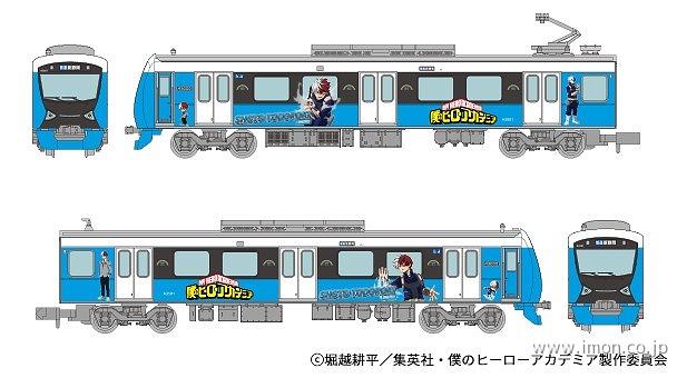 静岡鉄道A3000形 僕のヒーローアカデミア 轟焦凍 2両 | 鉄道模型店 Models IMON