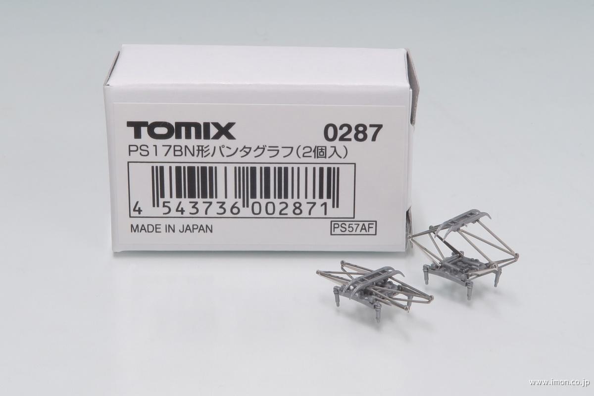 JA0031 ホイッスル・信号炎管 | 鉄道模型店 Models IMON