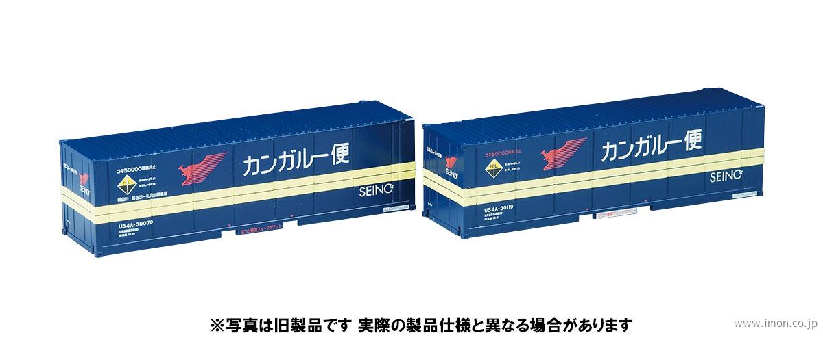 Z06－1423 キハ58タイフォン | 鉄道模型店 Models IMON