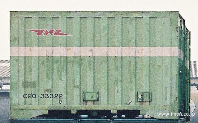 国鉄C20形コンテナ 5個入 | 鉄道模型店 Models IMON