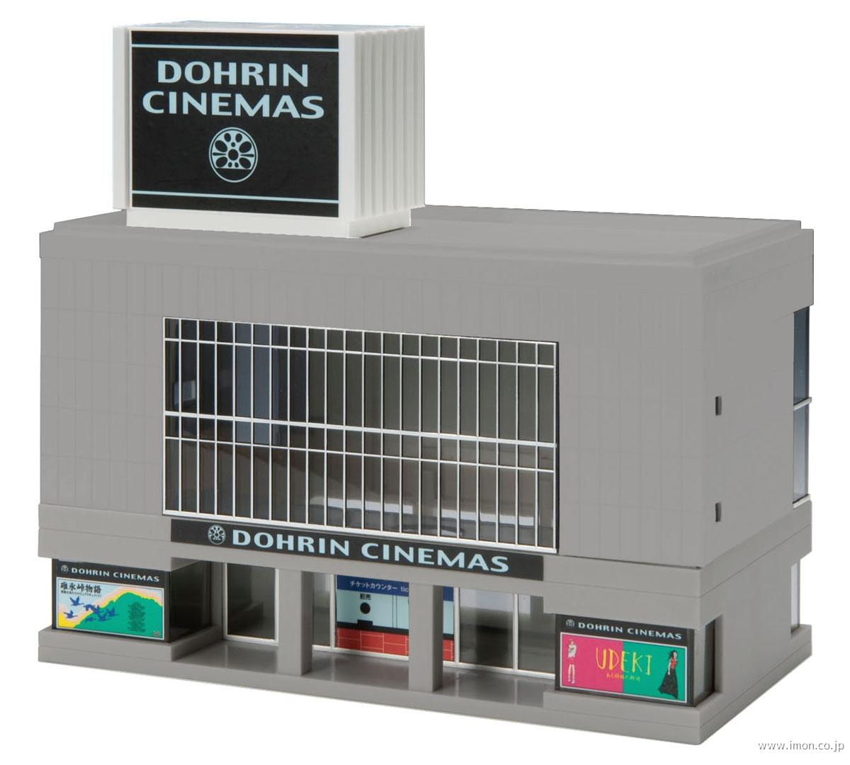 4051 スクエアビル（ブラウン） | 鉄道模型店 Models IMON