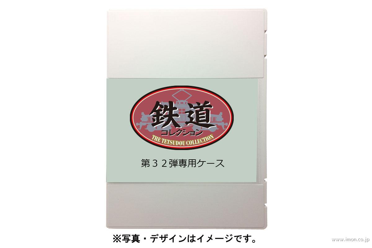 走行システム トヨタSORA 横浜市 | 鉄道模型店 Models IMON