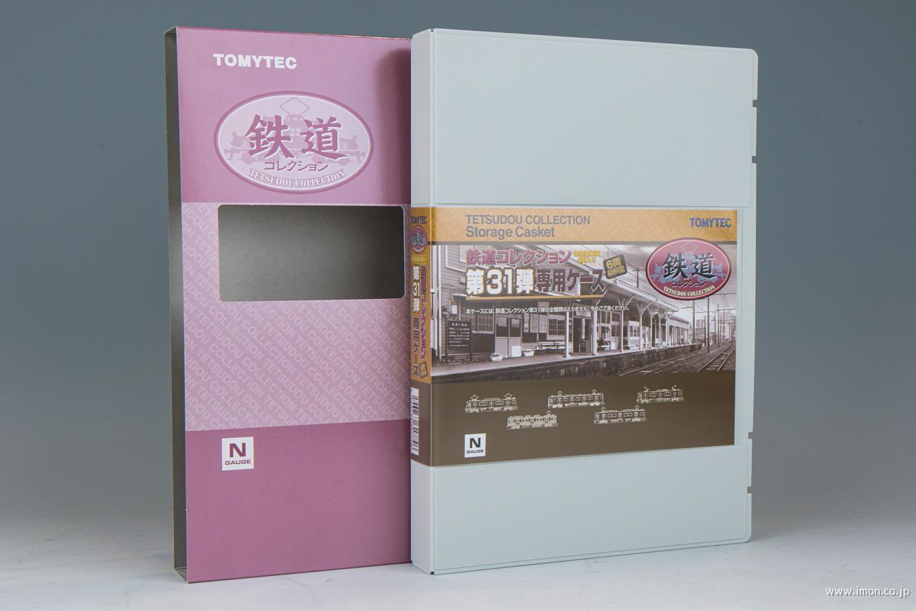 電飾キットA3 | 鉄道模型店 Models IMON