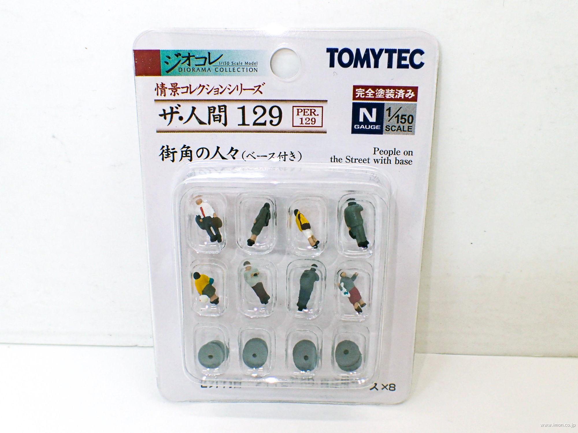 4246 高架駅A（改札口） | 鉄道模型店 Models IMON
