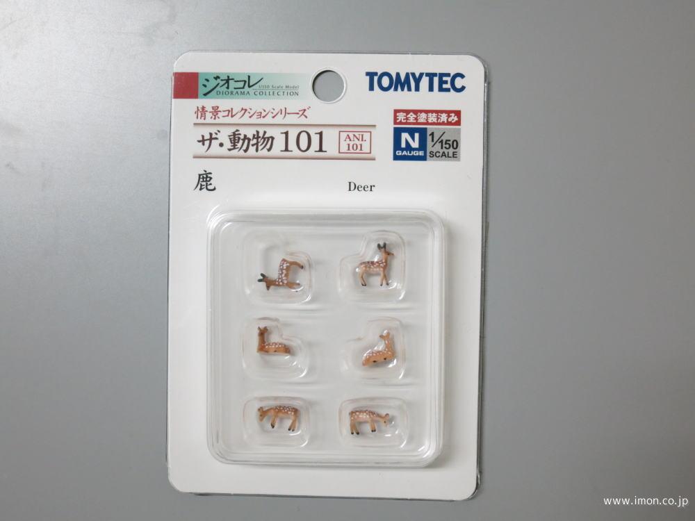 24－218 人形 水着姿の若者たち | 鉄道模型店 Models IMON