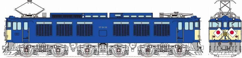 EF64 58 お召仕様 | 鉄道模型店 Models IMON