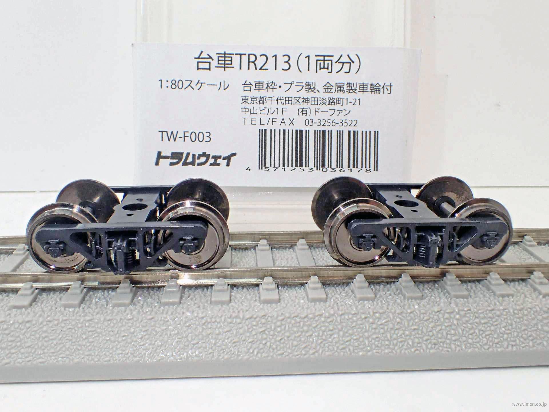 トキ1000 キット | 鉄道模型店 Models IMON