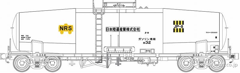 タキ35000 米タンマーク 神栖駅 2両セット | 鉄道模型店 Models IMON