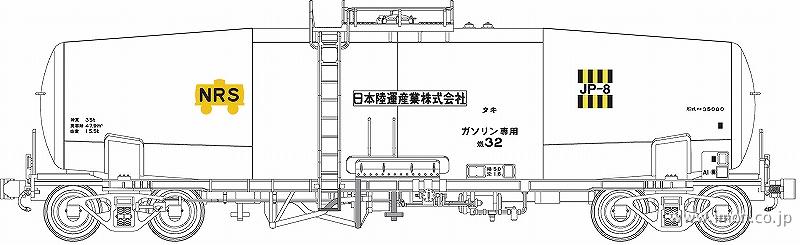 タキ45000 日石こうもりマーク印刷済 台車TR41C 2両セット | 鉄道模型店 Models IMON