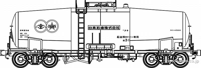 タキ45000 根岸駅常備+日石こうもりマーク 台車TR41D 2両 | 鉄道模型店 Models IMON