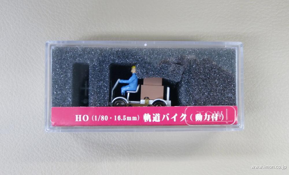 銚子電鉄デキ3 90周年トロリー 赤 | 鉄道模型店 Models IMON