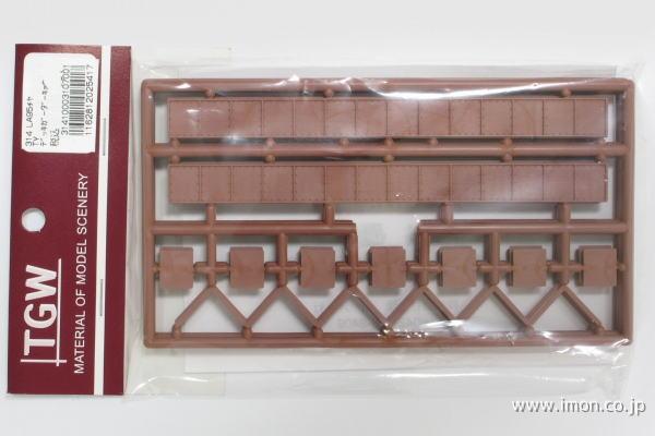 LA113 複線レンガ | 鉄道模型店 Models IMON