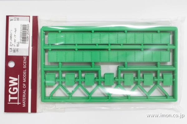 LA 95 デッキガーダー橋 緑 | 鉄道模型店 Models IMON