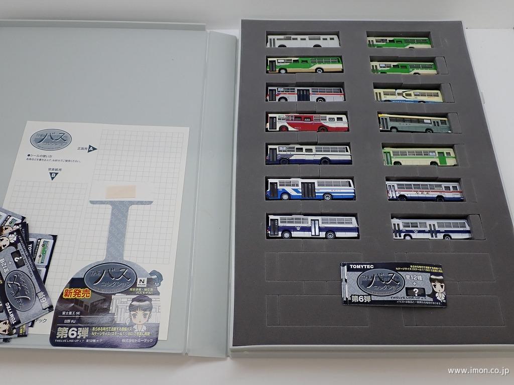 バスコレ6弾＋ケース | 鉄道模型店 Models IMON