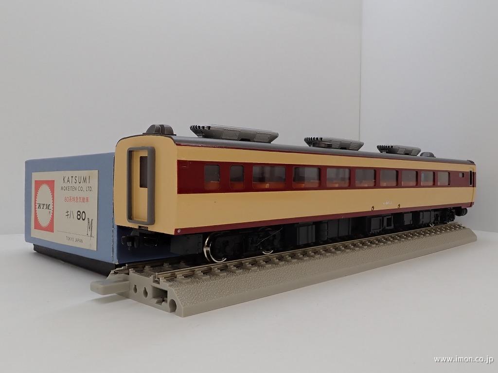 キハ80系キハ80 MPギヤ | 鉄道模型店 Models IMON