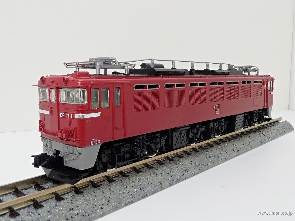 EF71 1次 | 鉄道模型店 Models IMON
