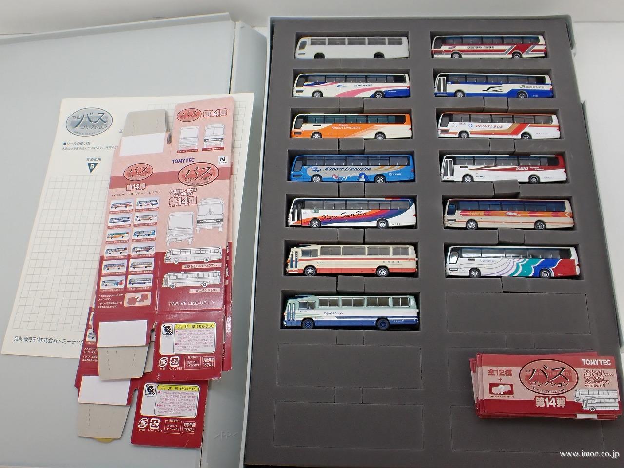 バスコレ13弾＋ケース | 鉄道模型店 Models IMON