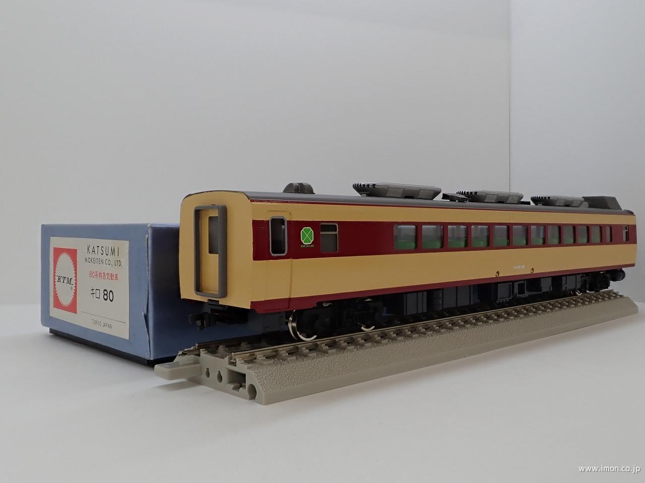 キハ80系キハ82 | 鉄道模型店 Models IMON