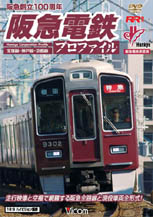 京阪電気鉄道 京阪本線 | 鉄道模型店 Models IMON